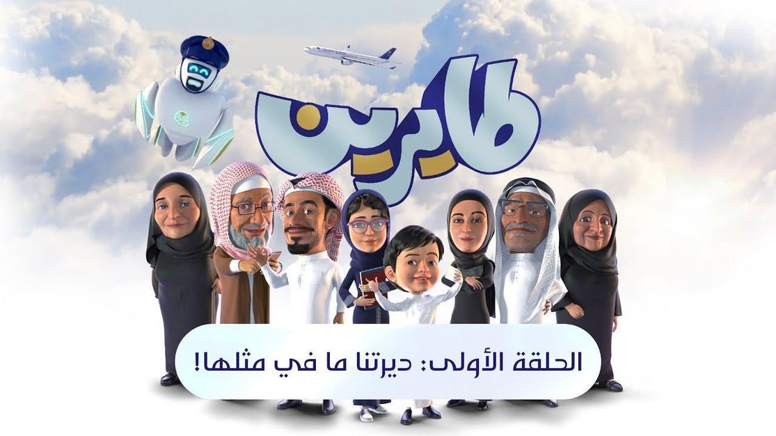 Best Arabic Series to Learn Arabic: Your Ultimate Guide
