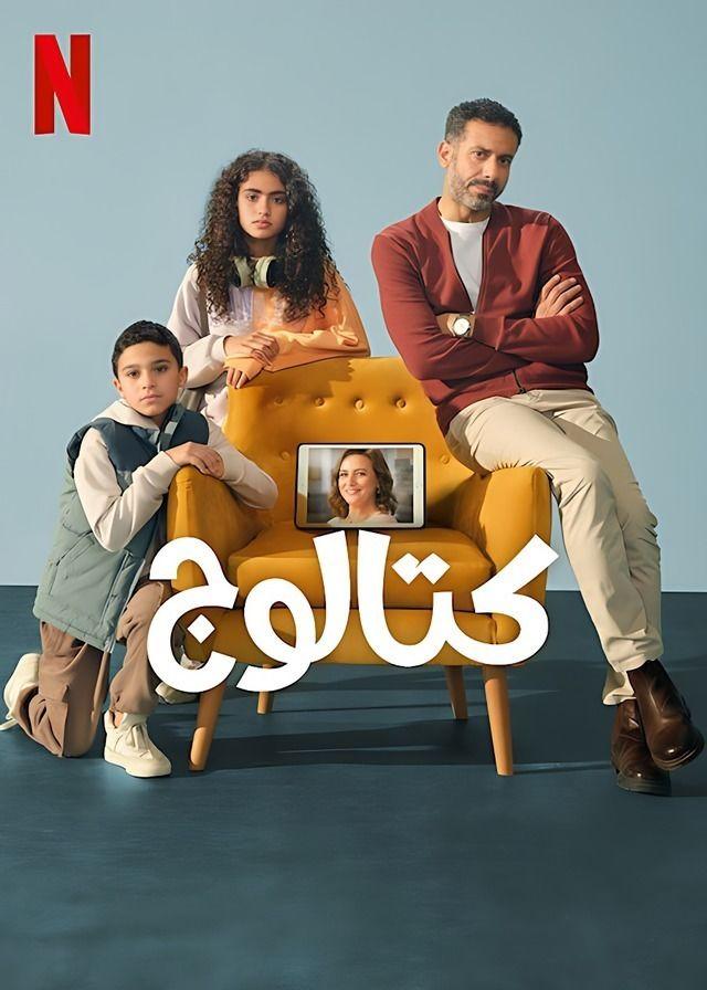 Best Arabic Series to Learn Arabic: Your Ultimate Guide