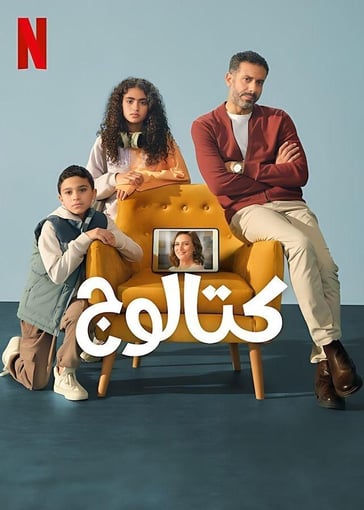 Best Arabic Series to Learn Arabic: Your Ultimate Guide
