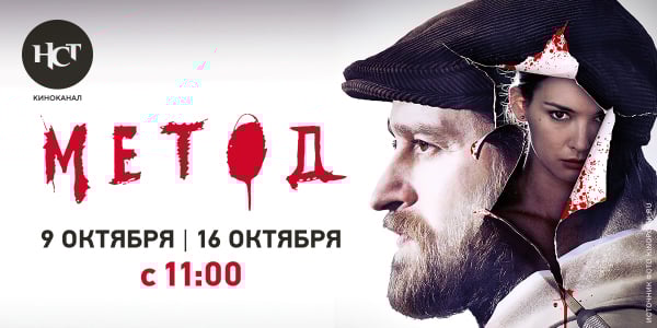 5 Must-Watch Series to Learn Russian