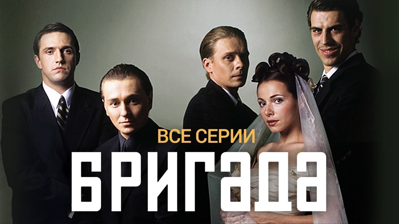 5 Must-Watch Series to Learn Russian