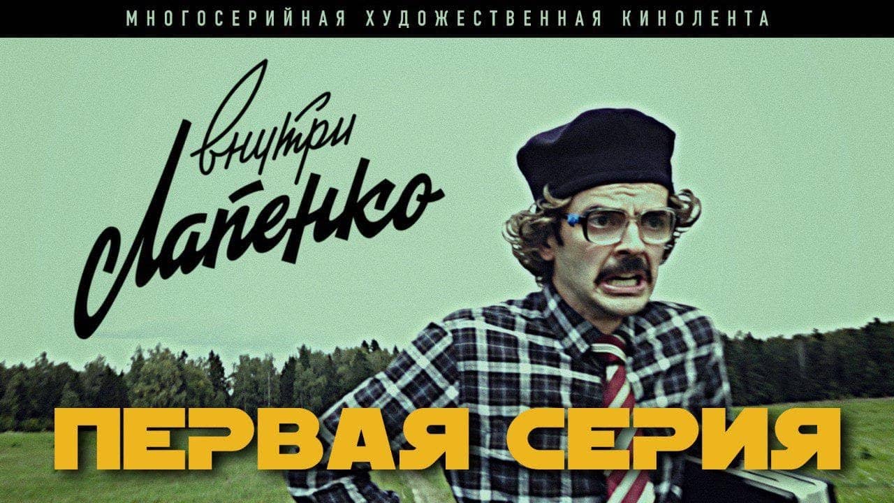5 Must-Watch Series to Learn Russian